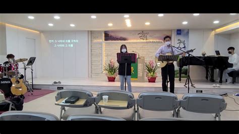 🎵 먼저 그 나라와 의를 구하라 Youtube
