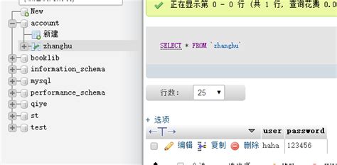 Php和mysql如何实现登陆和模糊查询两大功能编程设计itguest Php和mysql如何实现登陆和模糊查询两大功能编程设计itguest