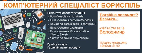 Ремонт ноутбуків Radiator Львів 20 секретних функцій Microsoft Word про які Ви не знали