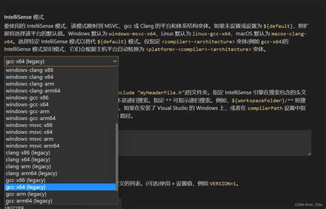 使用vscode中编写c语言——无法打开 源 文件 “stdlib h“c c 1696 问题