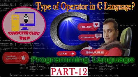 type of operator in c language operators in c language in hindi what is operator youtube