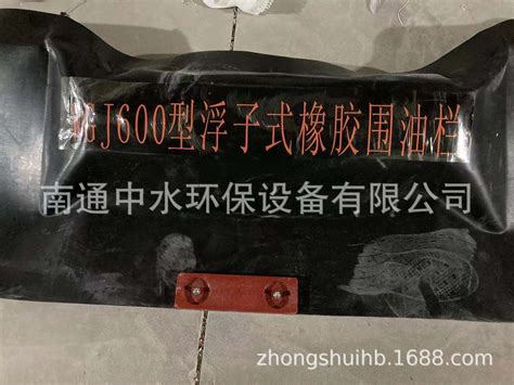 WGJ围油栏 围油栏 固体浮子式橡胶围油栏 厂家直销品质保证可定做 阿里巴巴