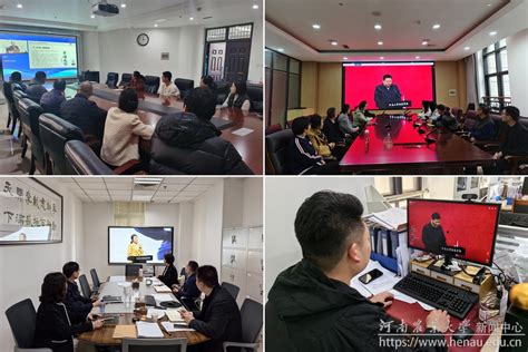 我校组织收看弘扬践行教育家精神系列活动启动仪式 河南农业大学