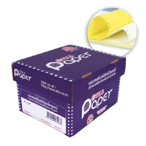 กระดาษต่อเนื่องเคมี 9x5 5 นิ้ว 2ชั้น ไม่มีเส้น สีขาว เหลือง Tks Like Office