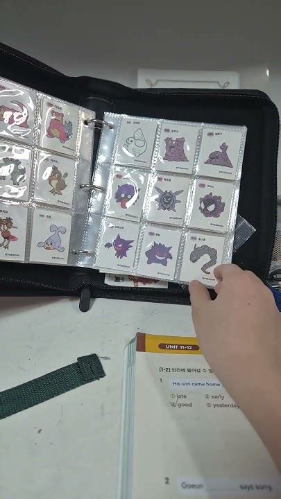 1세대 포켓몬 띠부실 공개 Youtube