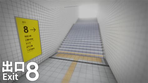 The Exit 8 Roblox