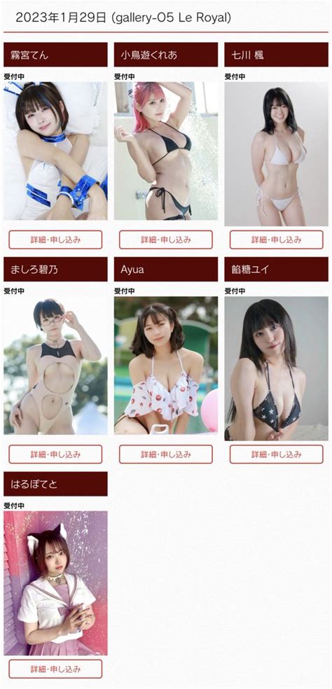 Queens【クィーンズ】 On Twitter 【1 29 目白スタジオ】 受付開始しました！ Queens Photo Jp
