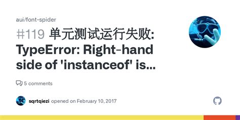 单元测试运行失败 TypeError Right hand side of instanceof is not an object Issue aui font