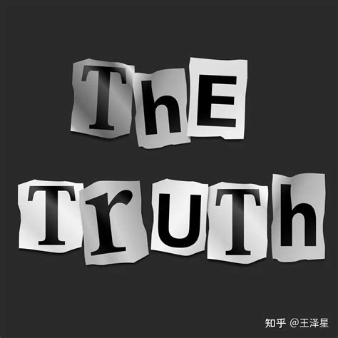 接受自己的不完美成为一个真实的人 知乎