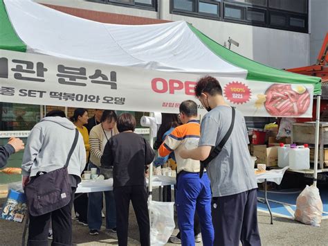 부여군장애인종합복지관 장애인의 날 기념 이벤트