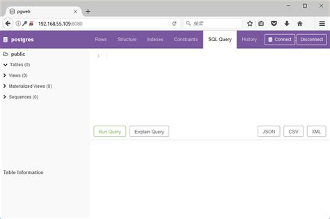 serverあれこれ vagrantでpostgresqlとpgwebがインストールされた仮想マシン ubuntu16 04 を構築する