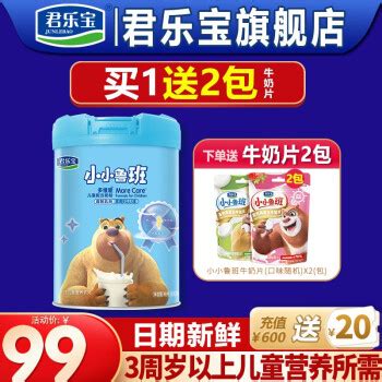 小绿柄 oddsome 顺滑易推长导管式卫生棉条内置卫生巾普通吸收量4支装 9 9元需用券 全利兔 实时优惠快报
