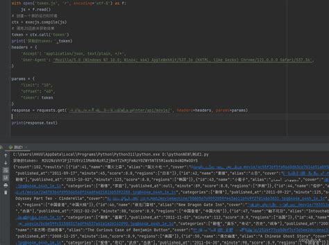 【js逆向 Python模拟获取】今天逆向一个简单的半混淆网站，获取token的生成方法，并用python模拟获取数据token模拟数据