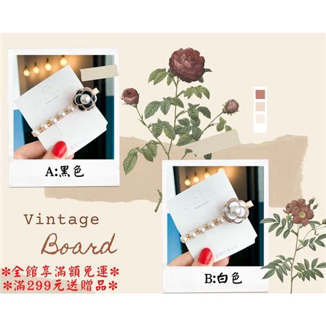 【品名】全部現貨 3天出貨小香風珍珠壹字夾黑、白 韓式優質髮飾 髮夾 鯊魚夾 大嘴夾 邊夾 蝦皮購物