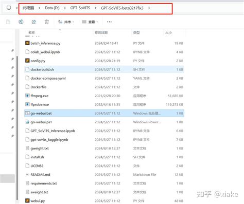 Gpt Sovits 克隆任何人的声音 知乎