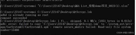 bat脚本根据包名kill进程 bat kill csdn博客