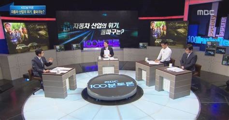 자동차 산업의 위기 돌파구는