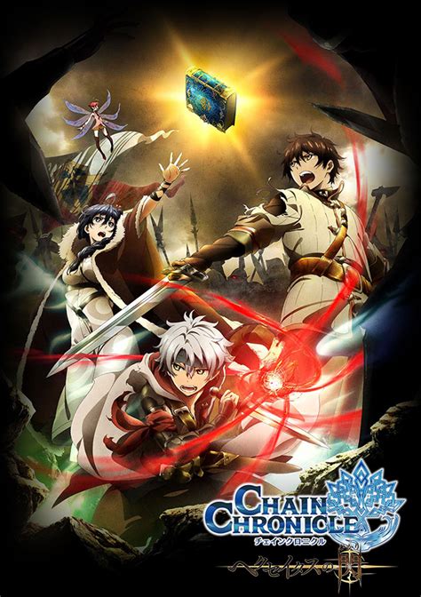 Retour Sur La Conférence De Masashi Kudo Chain Chronicle Bleach à
