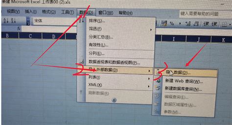 csv文件数值格式转换问题 帮助中心