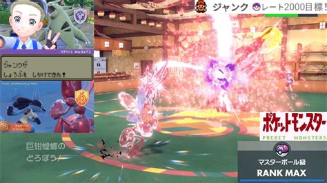 【ハッサム】信じる親友テラス悪ハッサム【イダイトウ】【218】ジャンクのパルデアポケモン漬け生活【レート2000目指す！】【マスターボール級