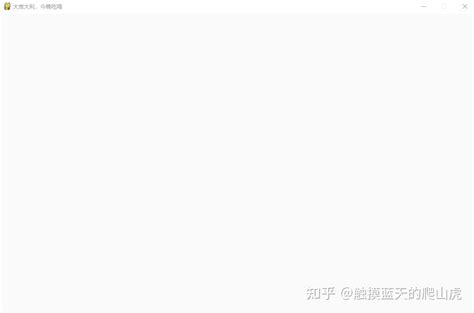 python游戏教程一键盘事件 知乎
