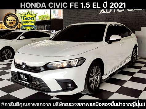 Honda Civic 1 5 El ปี 2021ราคา 758 000 ผ่อนเริ่มต้น 1x Xxx บาท