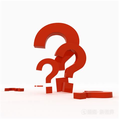 询问疑问问题 问题 question的名词复数 疑问 怀疑 议题照片 正版商用图片 m h 摄图新视界