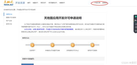 Vue2框架集成openlayers插件渲染2d地图openlayers Vue2 Csdn博客