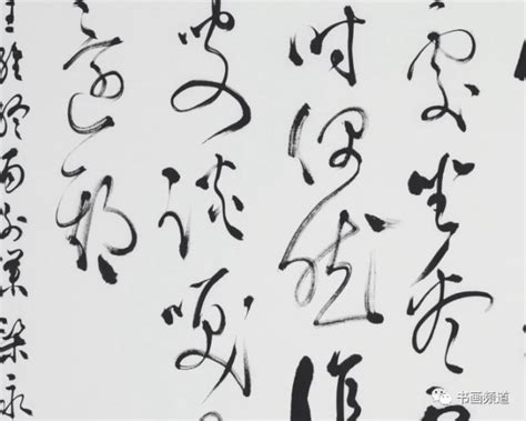 行到水穷处，坐看云起时——著名画家梁永琳草书王维诗《终南别业》教学实录山东站中华网
