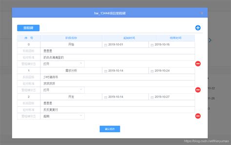 Vue可移动水平时间轴vue 横向时间轴 可水平移动 Csdn博客