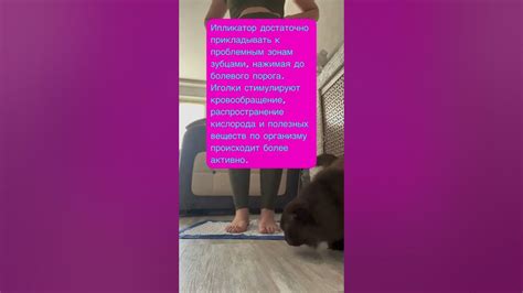 Аппликатор Кузнецова Youtube