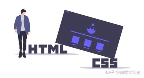 纯css实现的文字效果竟然可以这么酷炫！ 知乎