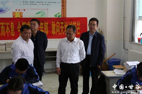 市教育局调研指导甘谷县2023年高考备考工作 图 天水在线