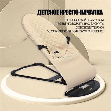 Шезлонг для новорожденных кресло качалка для детей от 0 до 2 лет малышу ...