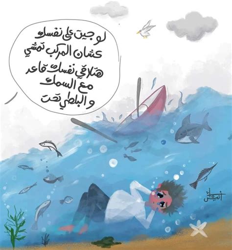 Mahmoud El Faris On Linkedin Artwork By Asmaa Anis