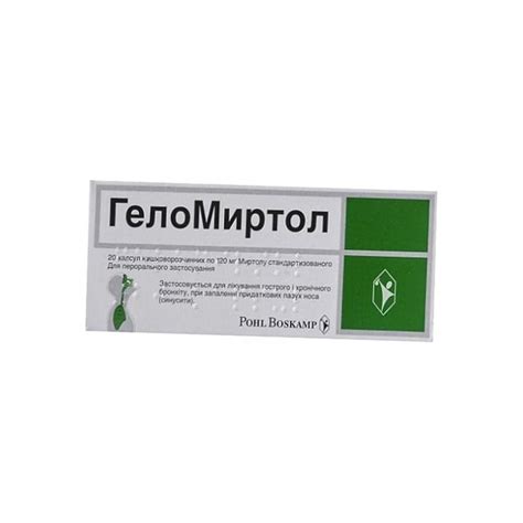РЕСПЕРО МИРТОЛ ᐈ інструкція, аналоги, склад, виробник UA/4948/01/01