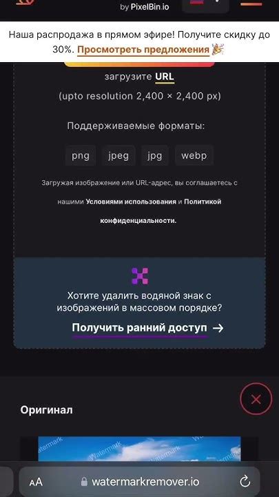 Как удалить водяной знак с фото за 1 минуту Youtube