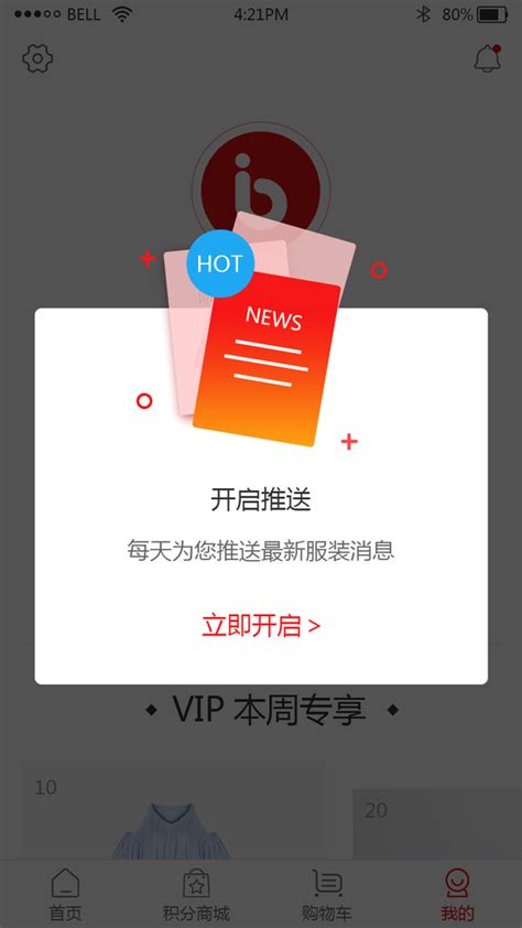 网页弹窗素材 网页弹窗模板 网页弹窗图片免费下载 设图网