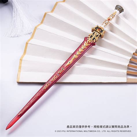預購霹靂娃類武器訂制模型太武神器 無心之痴