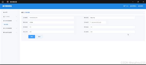基于ssmvue大学图书管理系统开题报告程序论文java Csdn博客