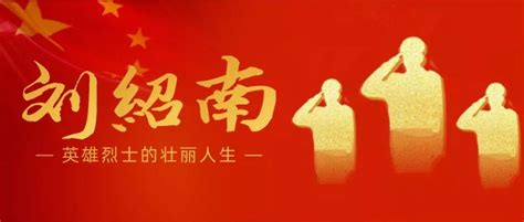壮烈歌 壮烈 第2页 大山谷图库