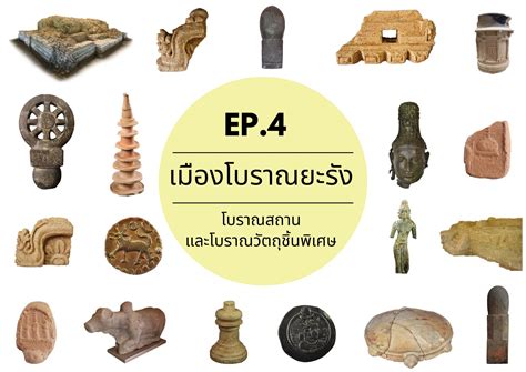 กรมศิลปากร พิพิธภัณฑสถานแห่งชาติ สงขลา