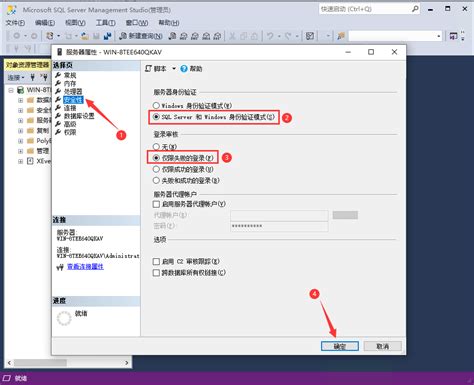 内网穿透访问 SQL Server 数据库详细教程 知乎