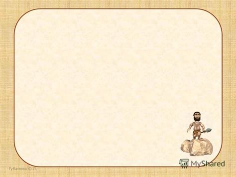 Prevlito Скачать шаблоны по истории