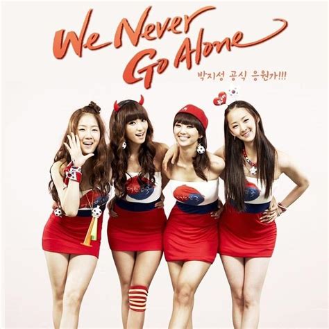 위 네버 고 얼론 We Never Go Alone Romanized Sistar Genius Lyrics