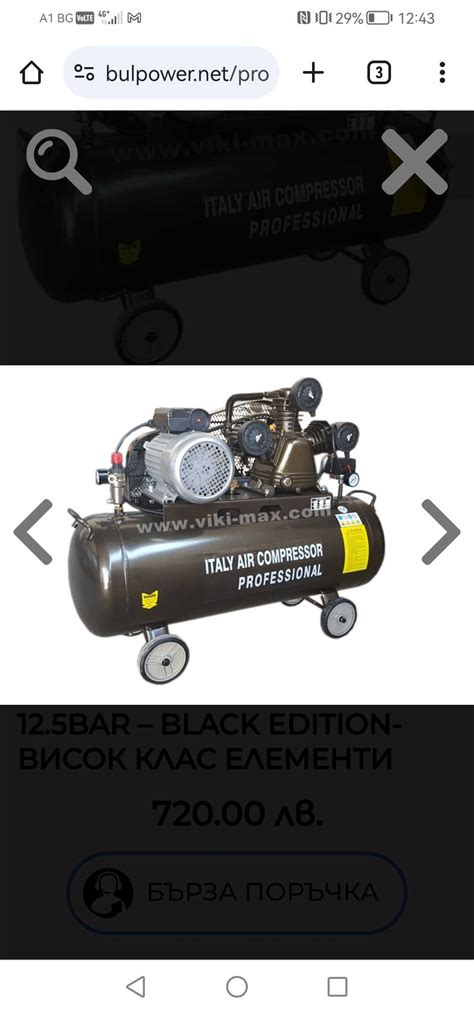 Компресор 100 литра гр София Лагера • Olx Bg