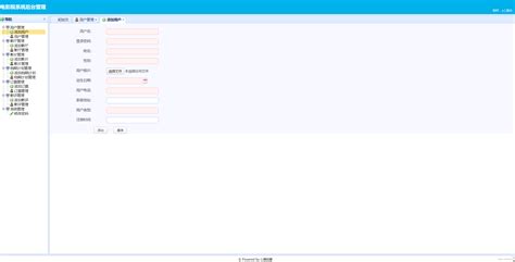 基于springspringmvcmybatis开发电影院订票系统前后台基于springspring Mvcmybatis