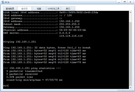 第五次实验 Vlan Csdn博客