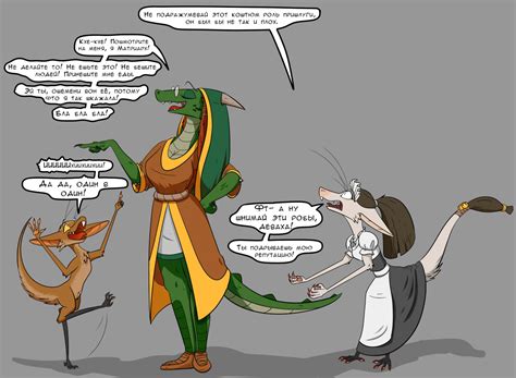 Yinglet смешные картинки и другие приколы комиксы гиф анимация