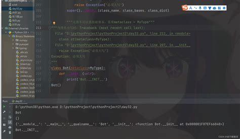 Python异常处理、元类与mixins详解 Csdn博客